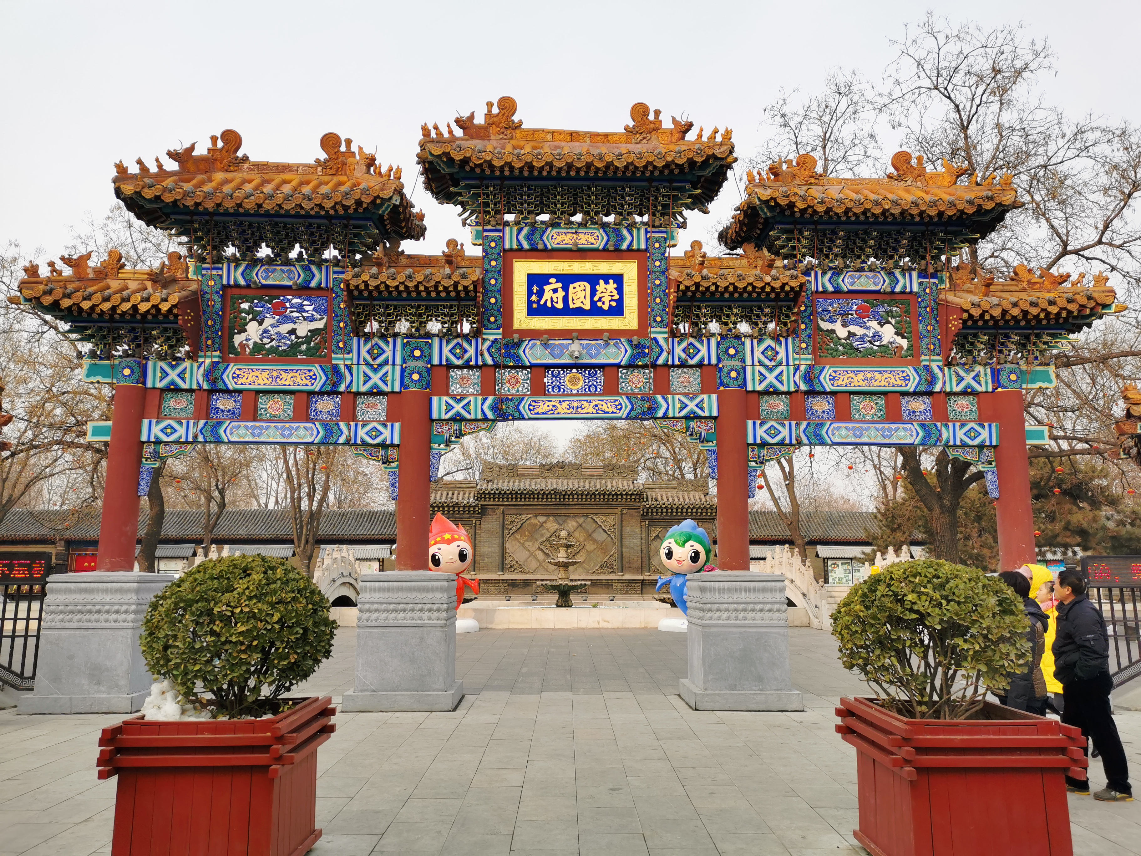 雪后河北正定荣国府 经典老版 红楼梦 在这里拍摄